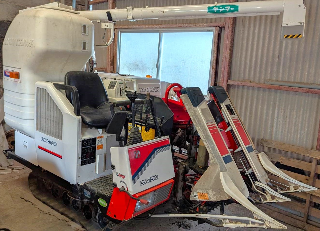 ヤンマーコンバイン CA130 | トラクター・耕運機・コンバインの高価買取｜農機具ひろば